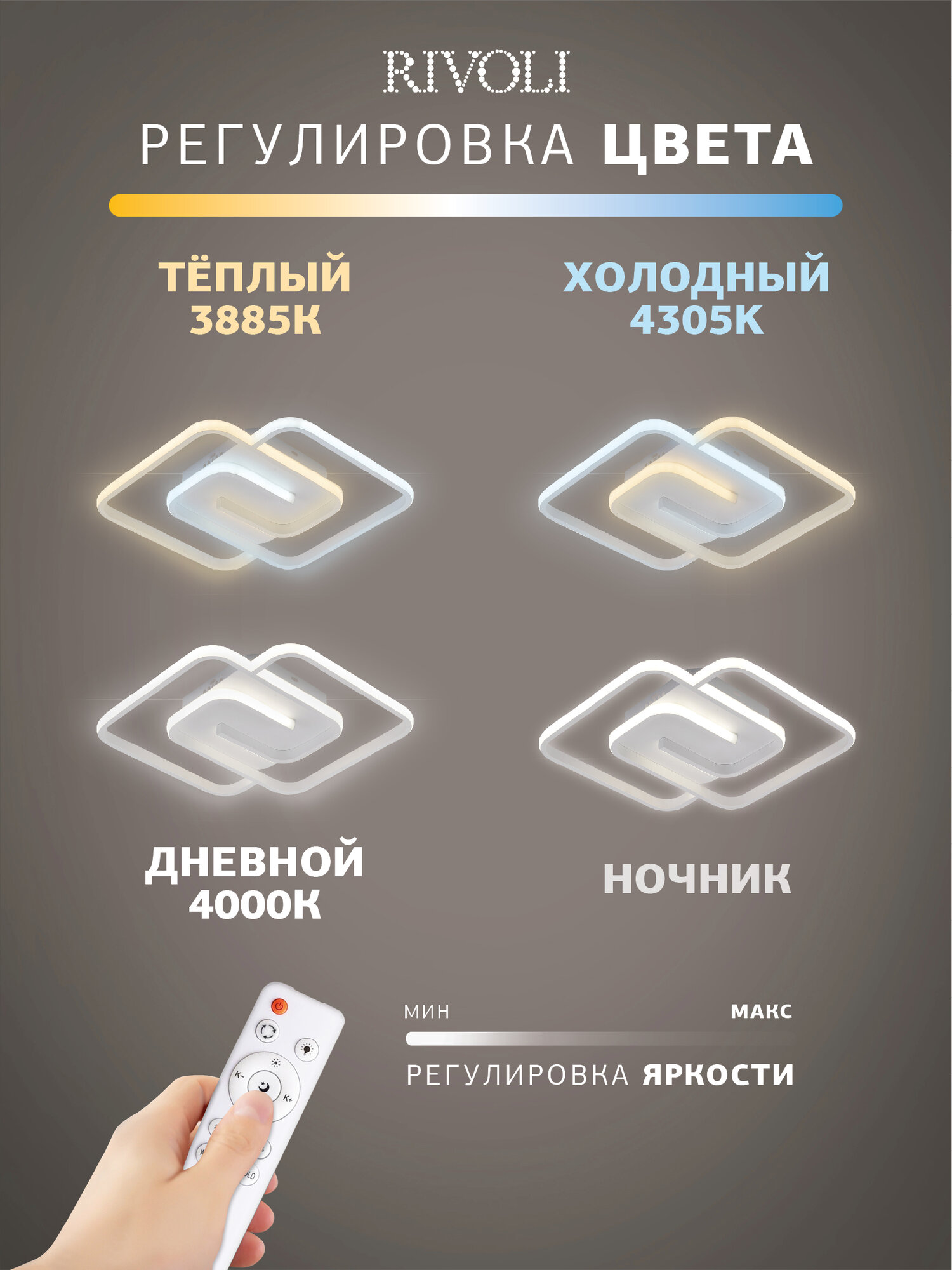 Люстра — фото 1