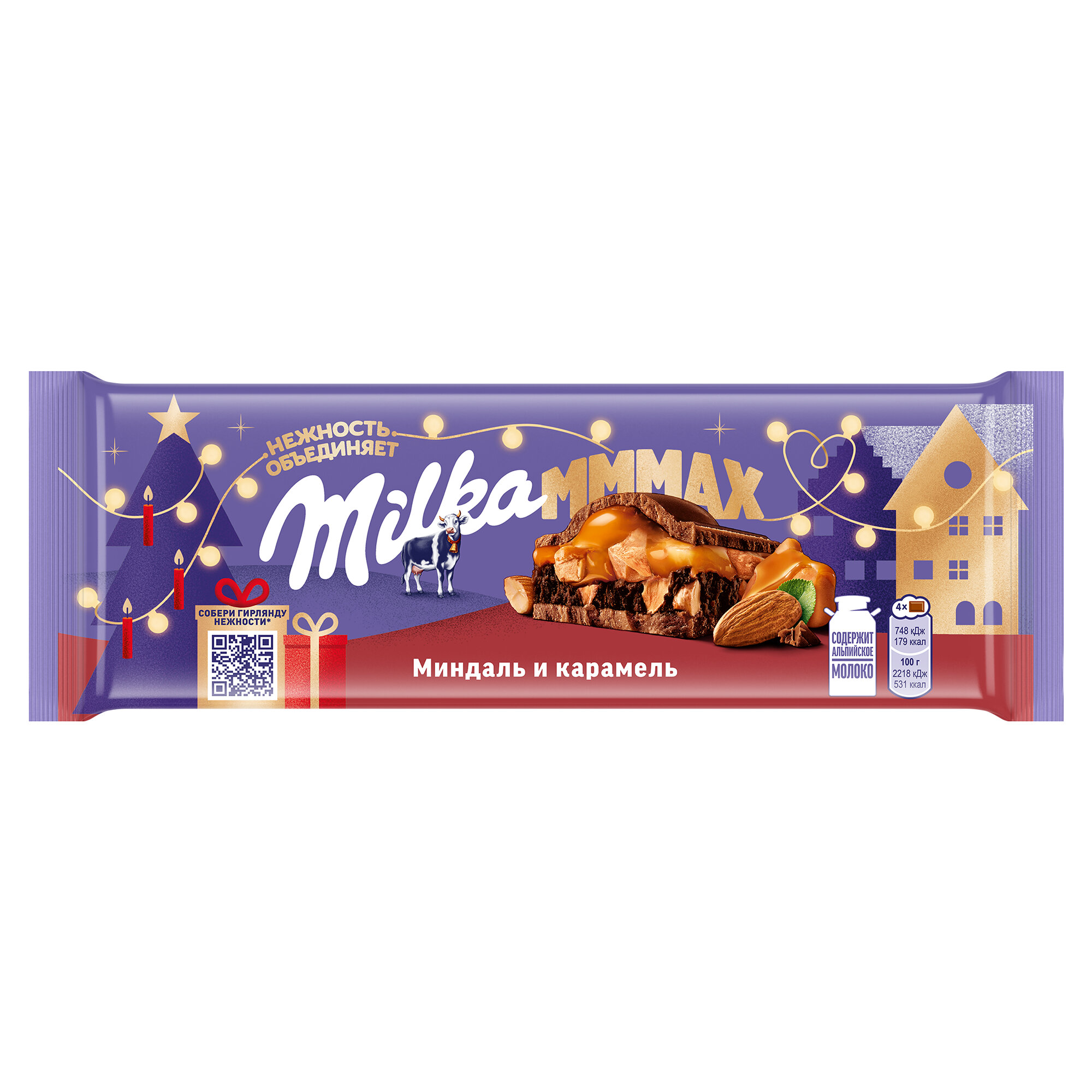 Шоколад Milka "мммах", молочный, с миндальной, карамельной начинками и дробленым миндалем, 270 г
