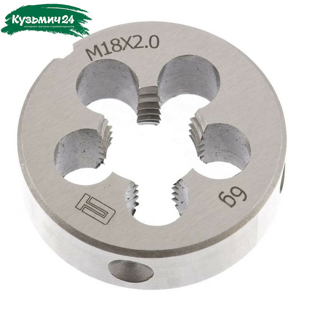 Плашка СИБРТЕХ М18 х 2,0 77050