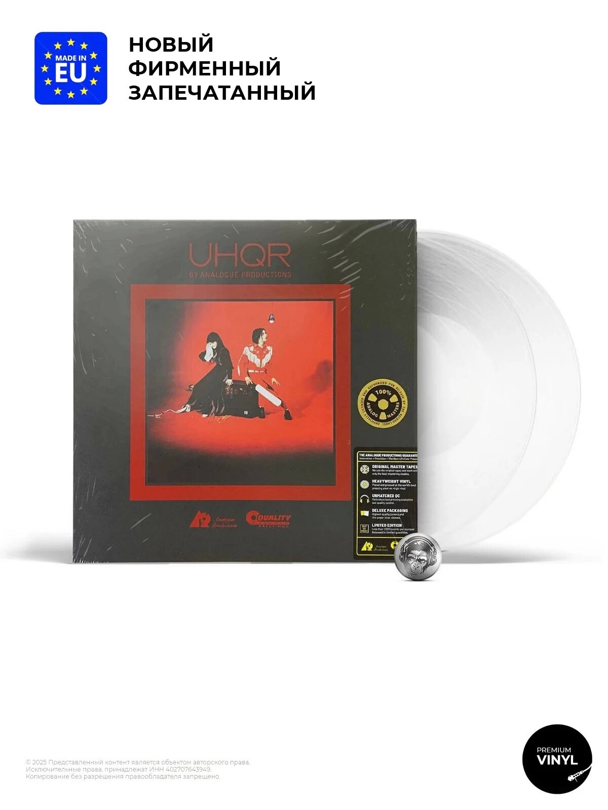 Фирменная виниловая пластинка White Stripes - Elephant (Audiophile One-Step Pressing) (2LP) 2023 Analogue Productions Box Clear 200 Gram Limited Edition 45 RPM