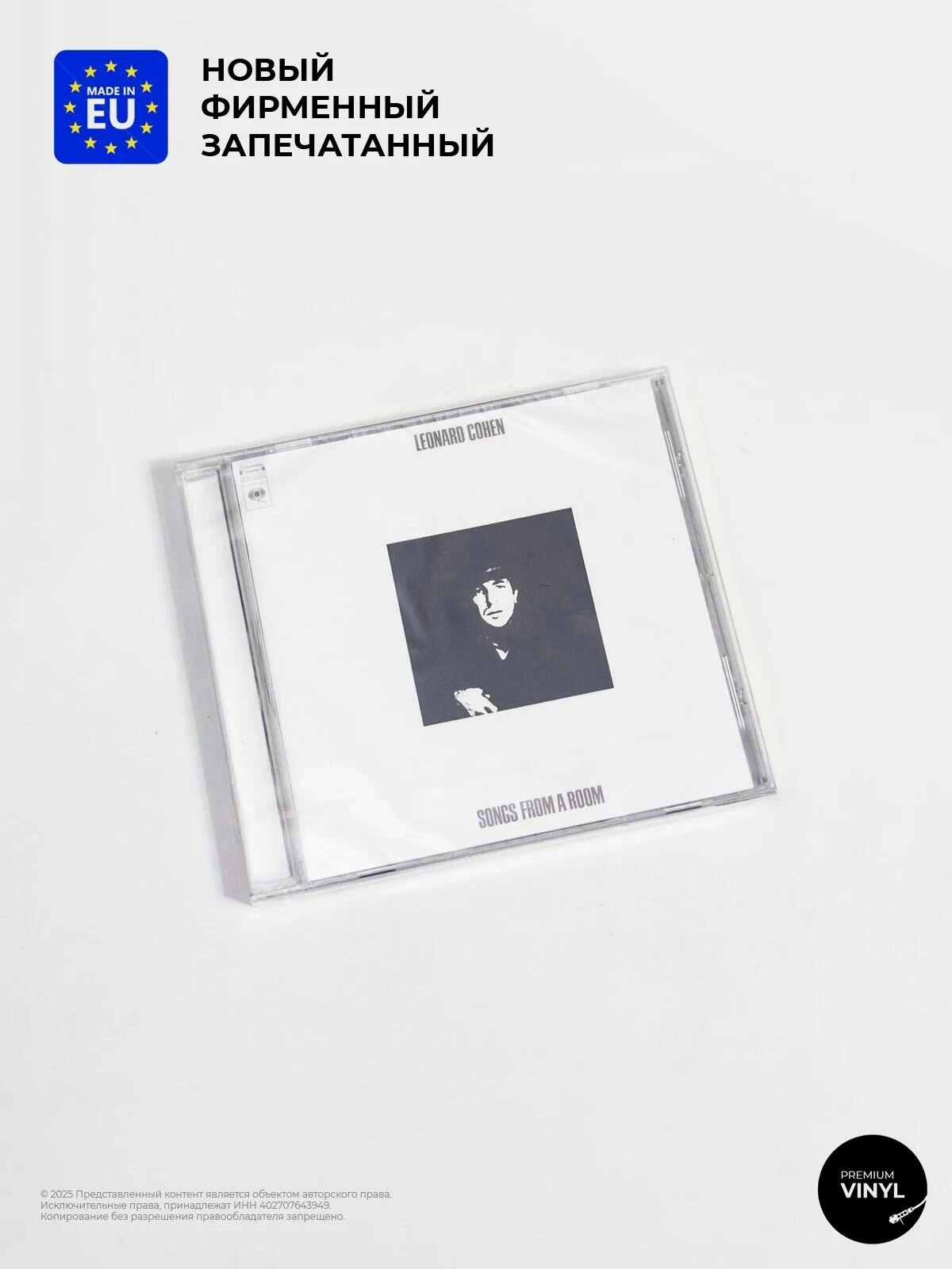 Фирменный аудио диск Leonard Cohen - Songs From A Room (CD) 2009 Columbia Jewel