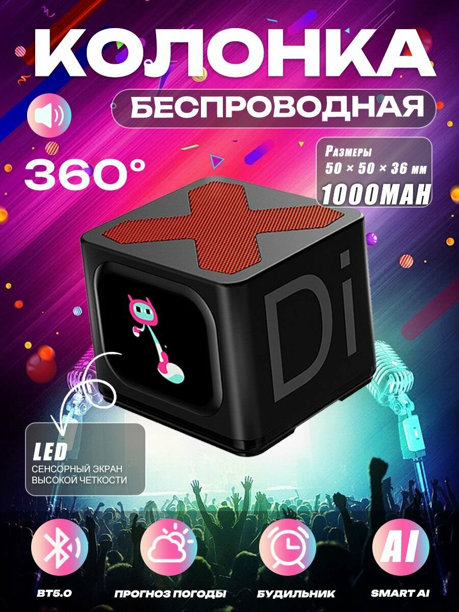 Беспроводной Bluetooth-дисплей Magic Cube с функцией вызова, портативный и интеллектуальный сенсорный экран