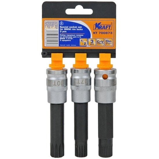 Набор насадок Kraft КТ 700873