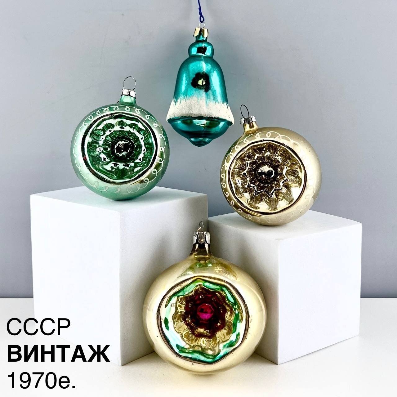 Винтажный набор елочных игрушек из 4 шт "Мелодия". СССР, 1970е.