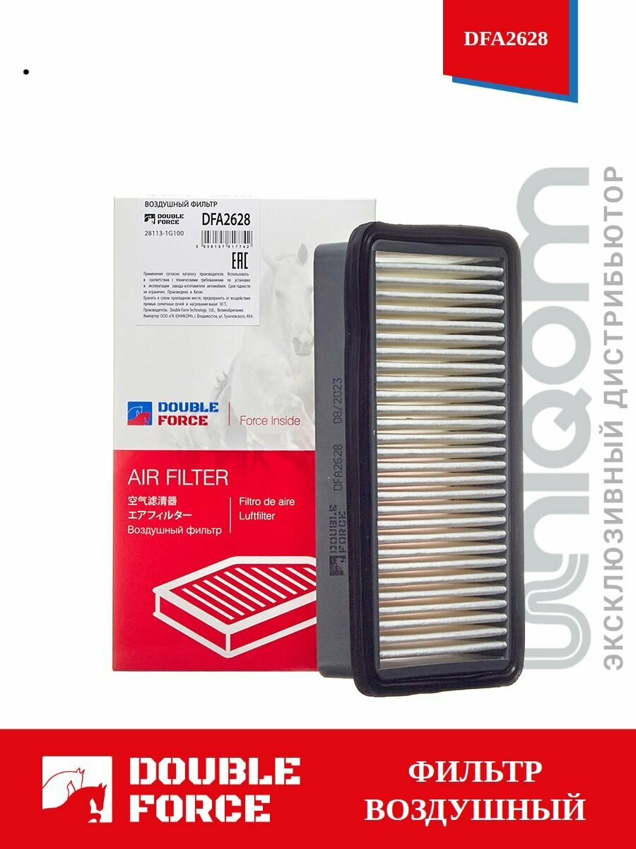 Фильтр воздушный KIA RIO HYUNDAI ACCENT DOUBLE FORCE DFA2628