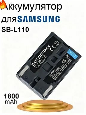 Аксессуар для фото- видеокамеры