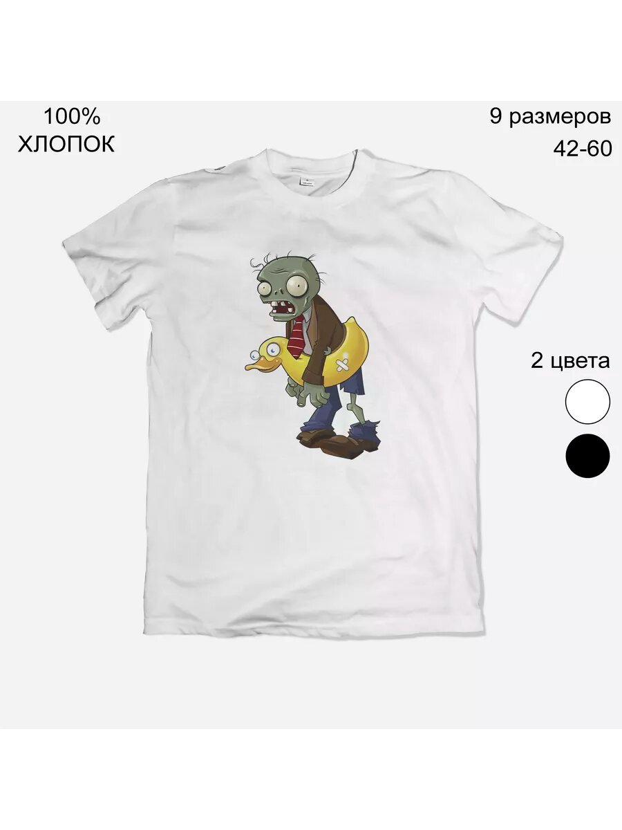 Футболка спортивная