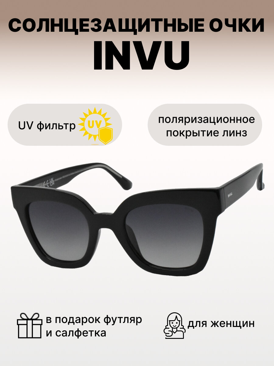 Солнцезащитные очки Invu