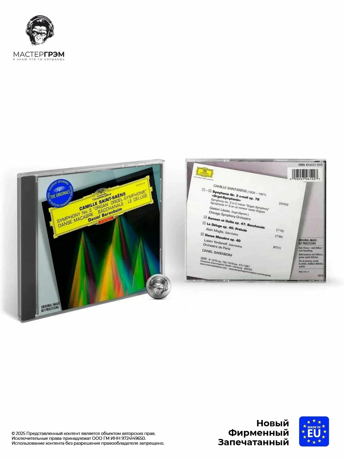 Daniel Barenboim - Saint-Saens: Symphony No.3; Bacchanale; Danse Macabre (CD) 2003 Jewel Фирменный аудио диск