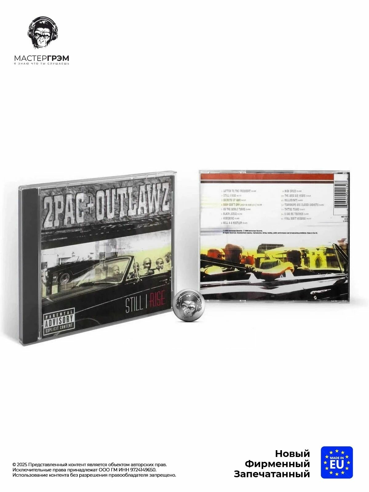 Фирменный аудио диск 2Pac - Still I Rise (CD) 1999 Interscope, Jewel