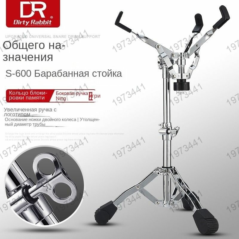 Стойка для тарелок Журавль S-600, стальная, для кухни, устойчивая, компактная