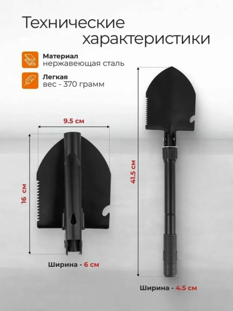 Лопата — фото 1