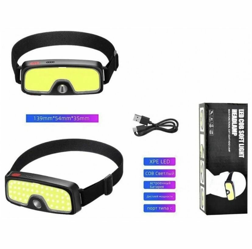 Светодиодный налобный фонарик YYC-F867