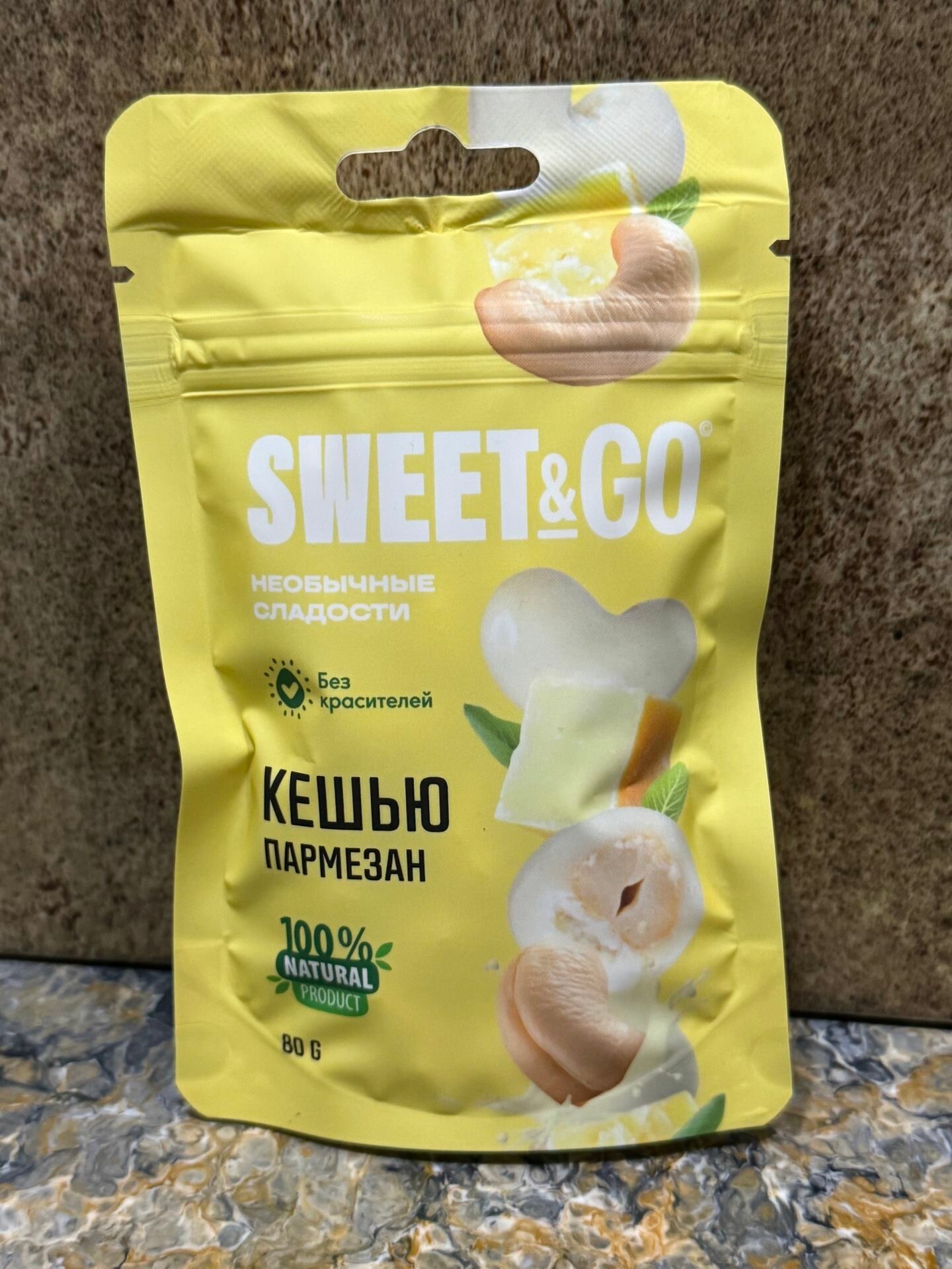 Конфеты 80 грамм 1 пачка кешью в глазури пармезан