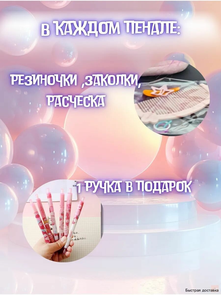 Прикольный пушистый пенал для девочек школьный с волосами