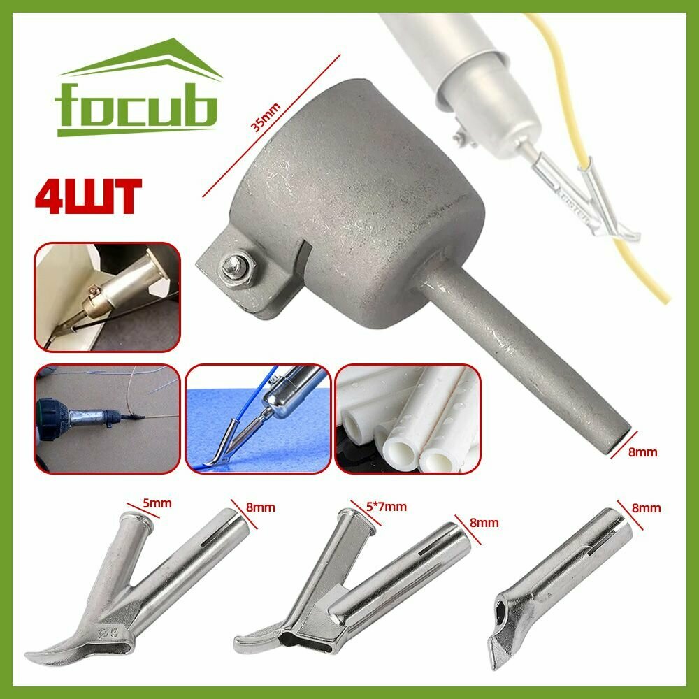 4шт. Фен строительный комплекте прикаточным роликом и насадками для сварки кровельных материалов, мембраны, пвх, пластика для бампера PP PVC