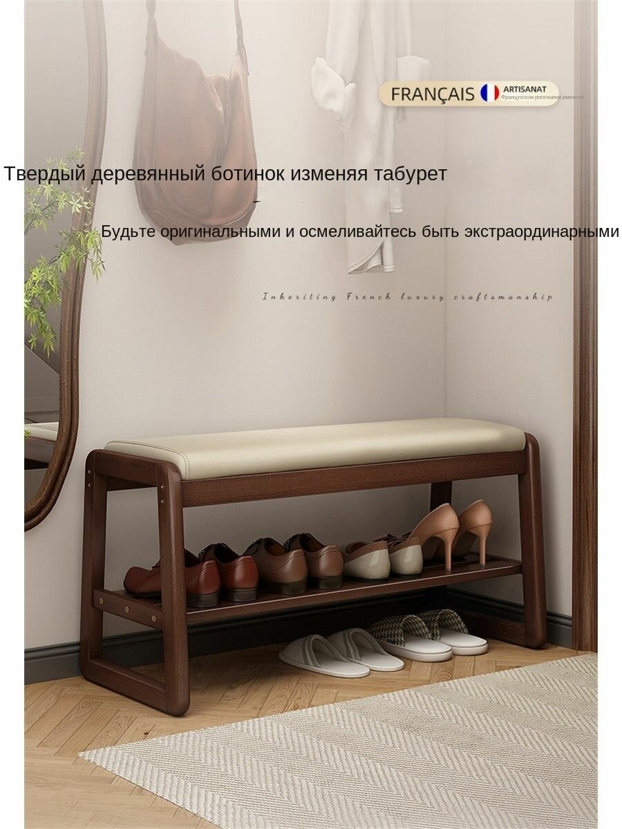 Обувница — фото 1