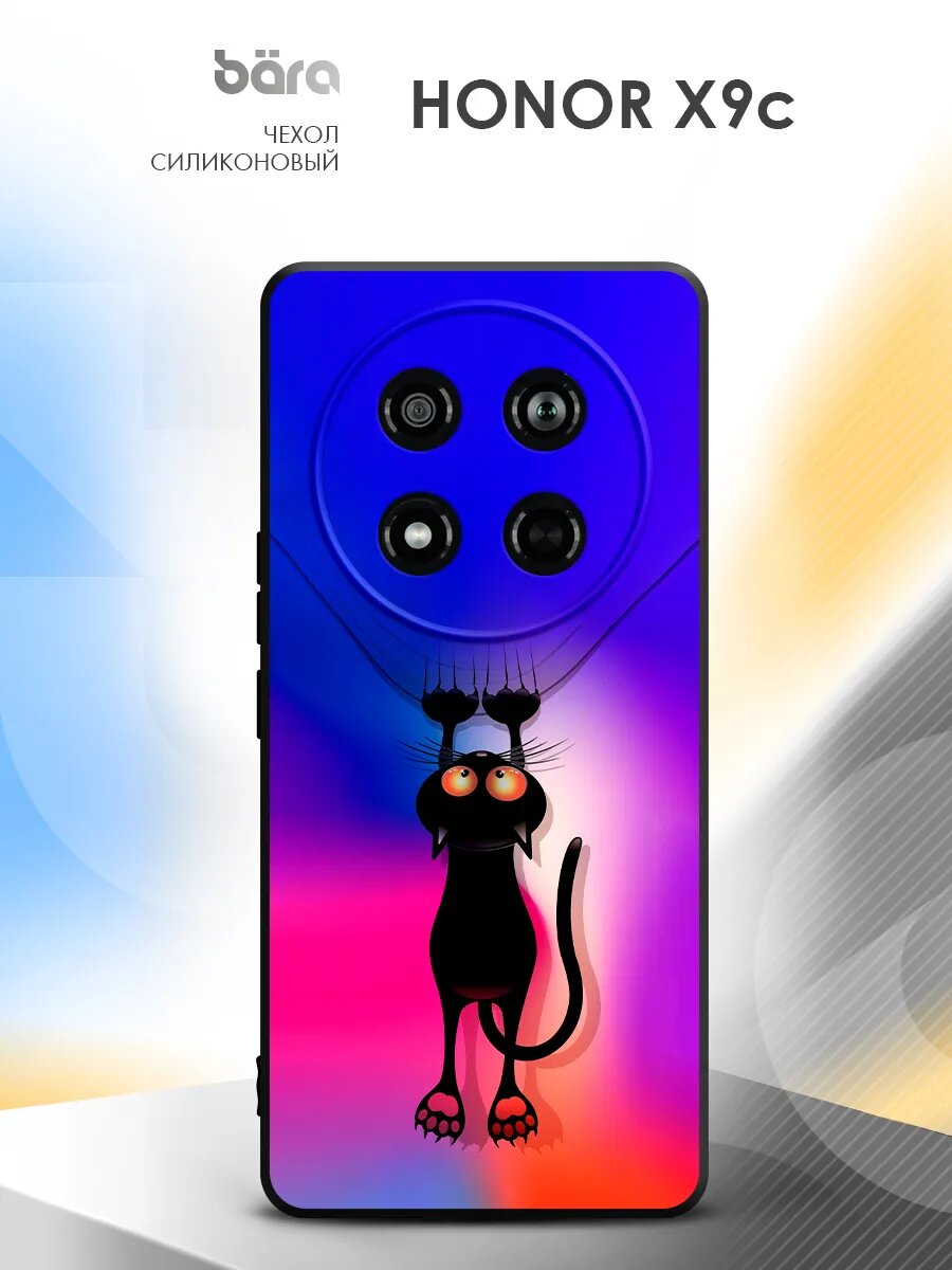 Чехол на Honor X9c / Хонор Х9с накладка, защитный, матовый, черный с рисунком