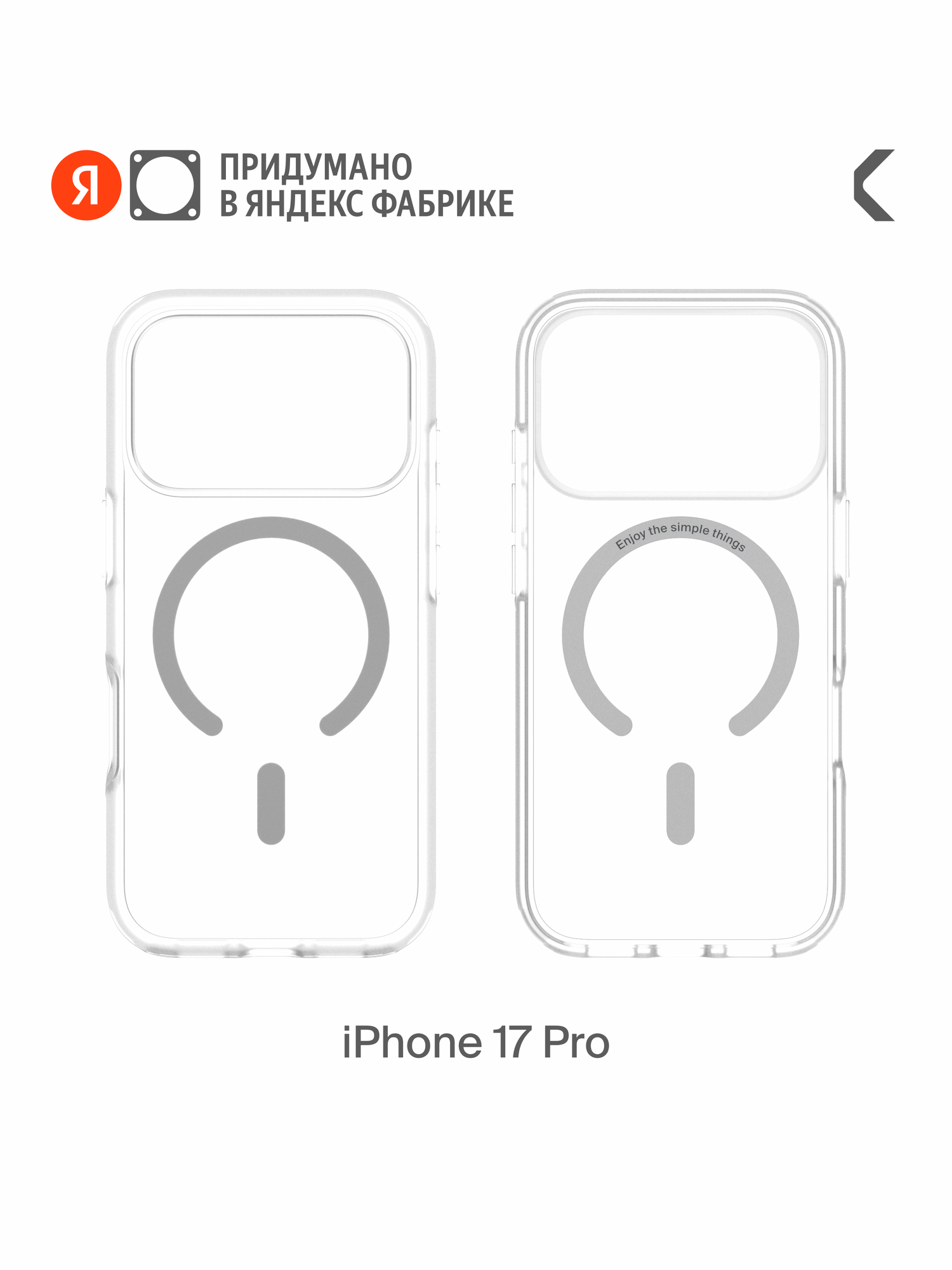 Прозрачный Чехол COMMO Clear для iPhone 17 Pro с поддержкой беспроводной зарядки, Матовый