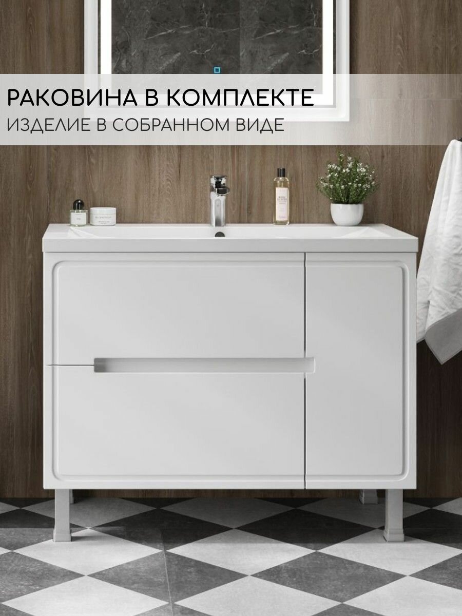 Тумба с раковиной в ванную, Fauraplus Венера 100-2, напольная, белая, с дверью, полумат, раковина Анита, литьевой мрамор.