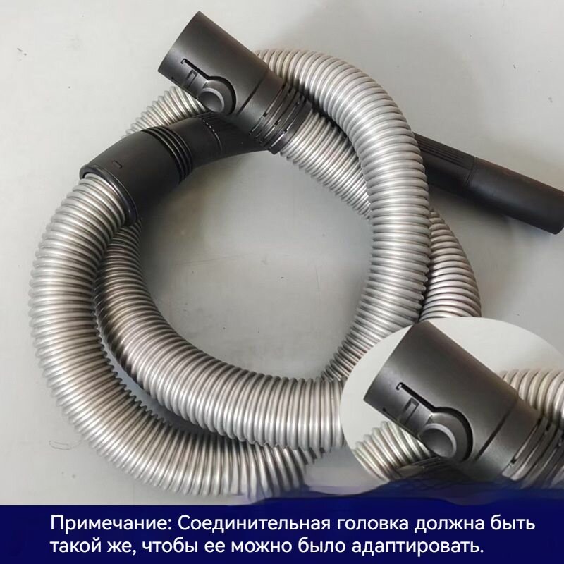 Аксессуар для пылесоса — фото 1