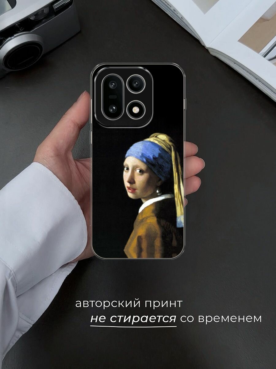 Чехол на OnePlus 15 / Ван Плас 15 с принтом Девушка с жемчужной сережкой — фото 1
