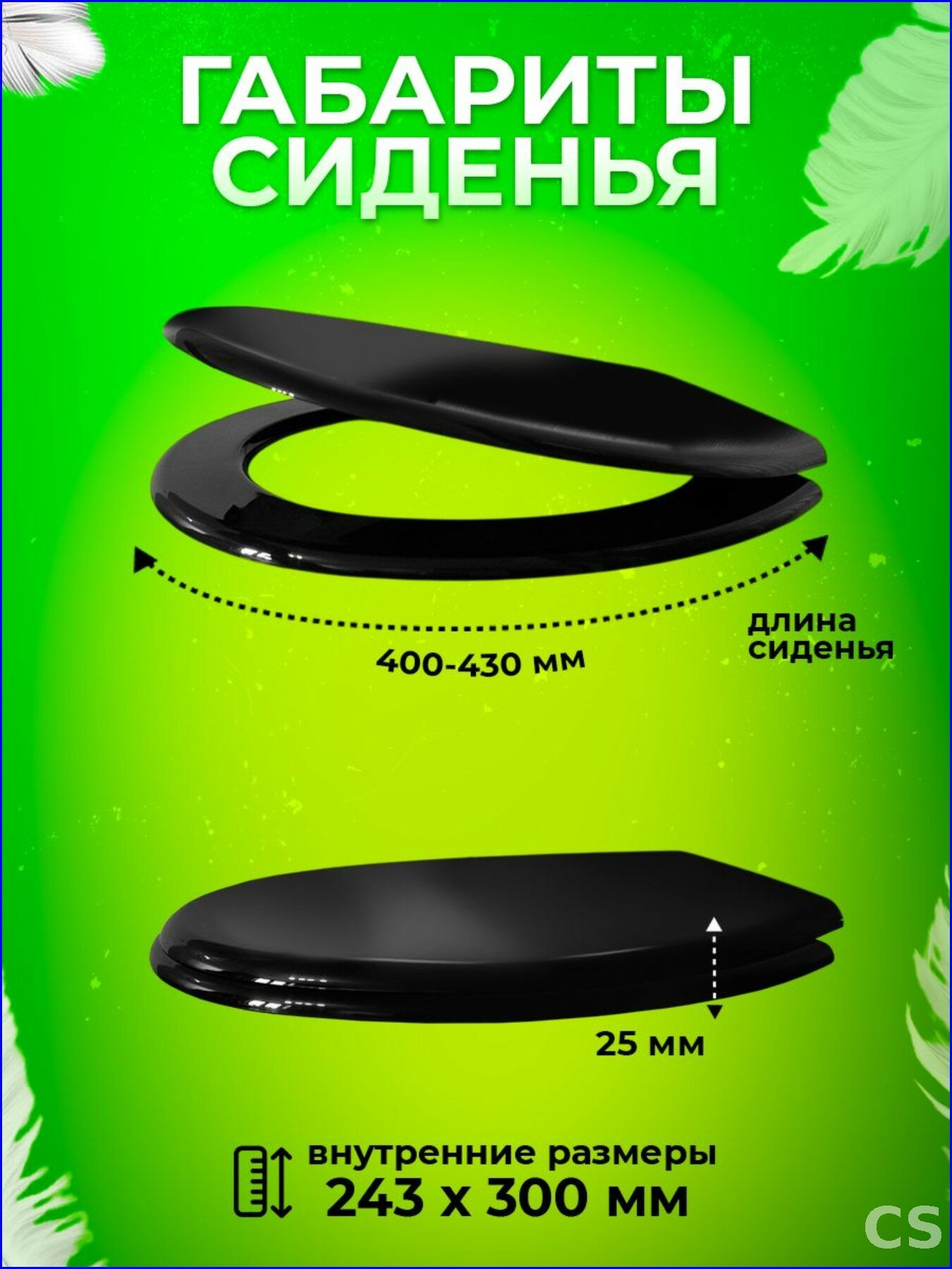 Сиденье для унитаза — фото 1