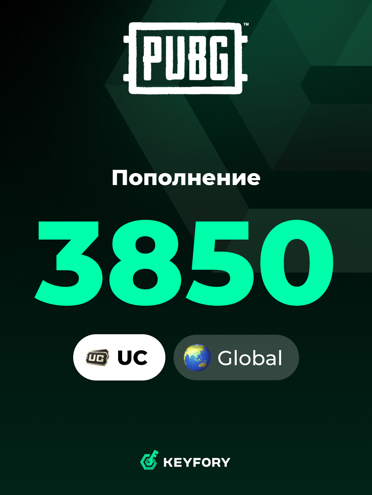 Игровая валюта PUBG MOBILE 3850 UC / GLOBAL / Все страны / цифровой ключ