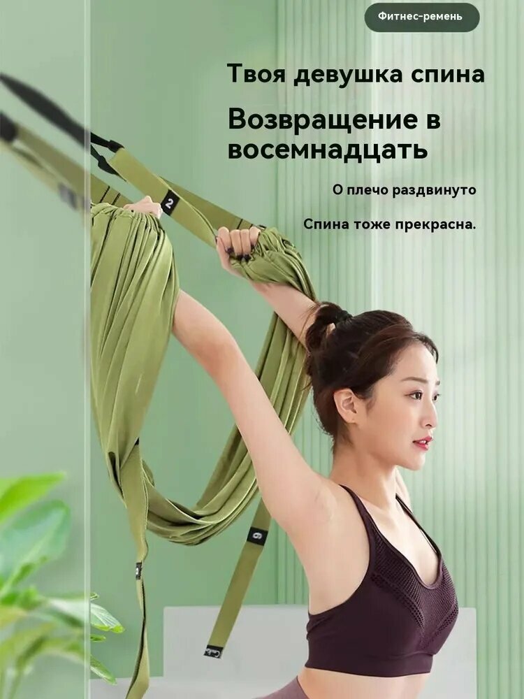 Тренировочные петли Домашний тренажер для фитнеса Yoga sling