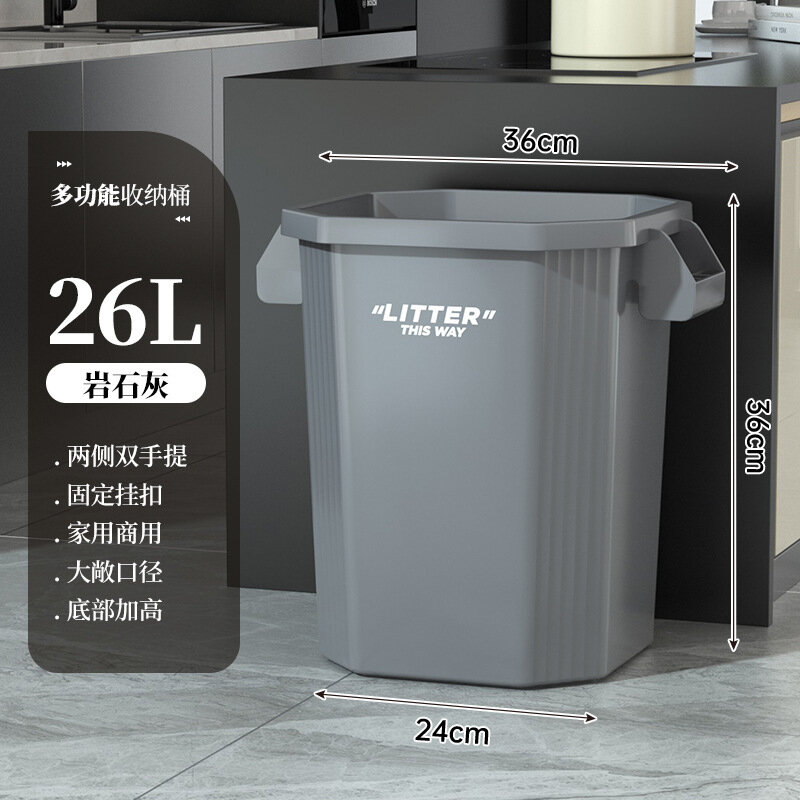 Мусорное ведро, темно-серое, 26 л