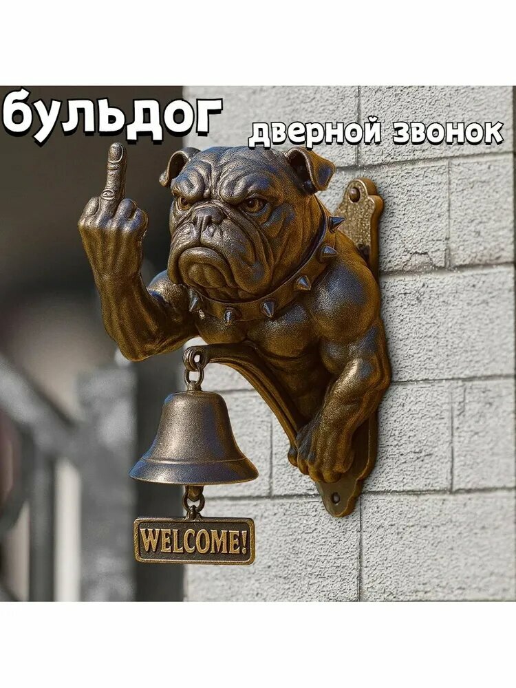 Звонок дверной в виде бульдога Стильный дверной звонок с громким звуком для дома и квартиры
