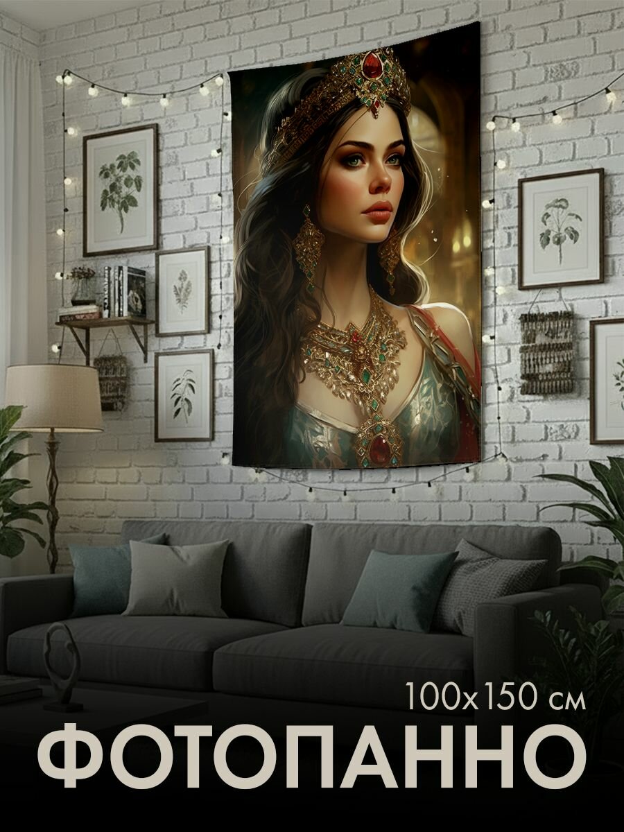 Панно тканевое PrintyFull / 100x150 см / цифровая картина