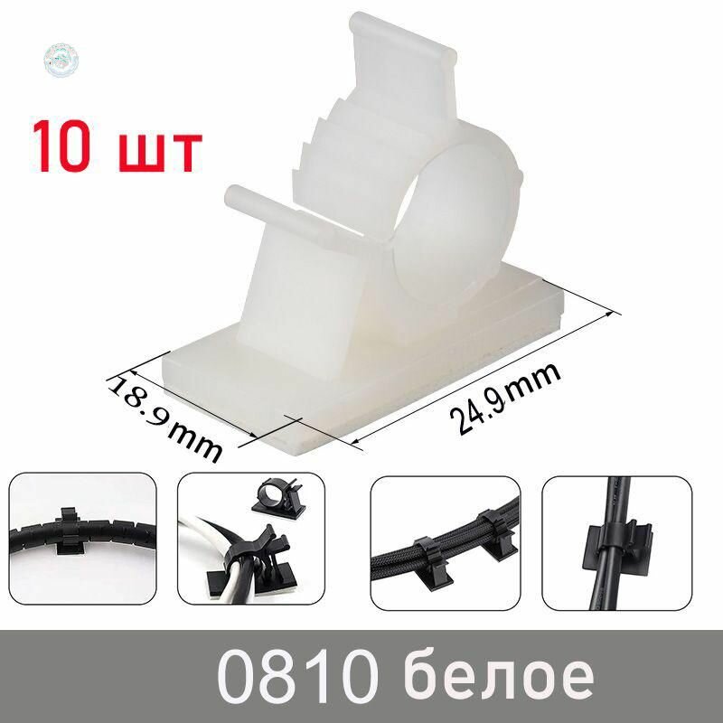 Крепление для труб, универсальный хомут крепежный, быстрая установка без сварки, надёжная фиксация водопровода и отопления