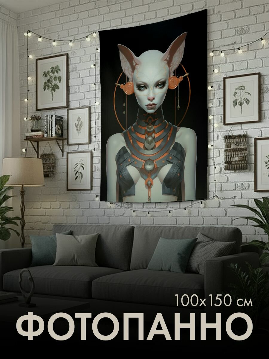 Панно тканевое PrintyFull / 100x150 см / сфинкс, крупный