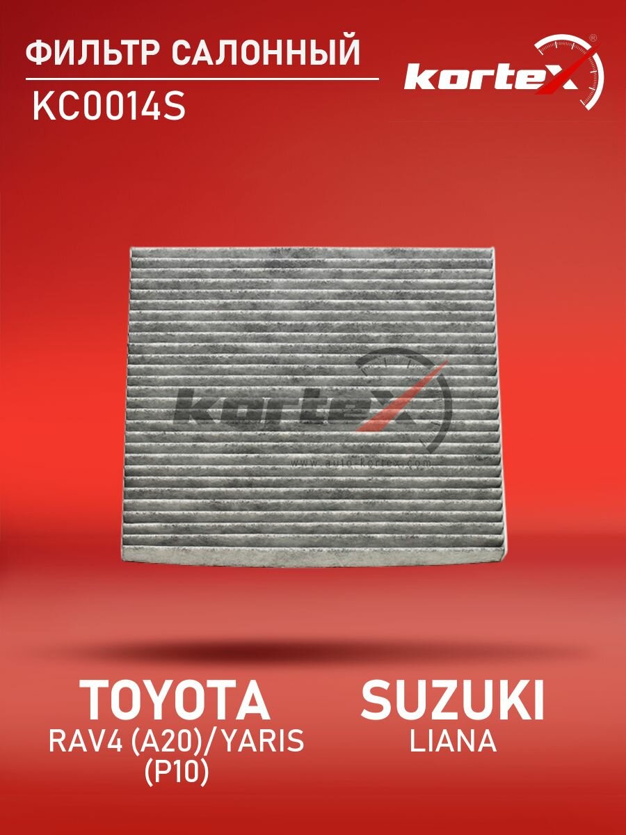Угольный салонный фильтр для TOYOTA RAV4 (A20) 00-05, YARIS (P10) 99- и SUZUKI LIANA 02-08 Тойота РАВ 4 / Сузуки Лиана 08974-00820, 88568-52010