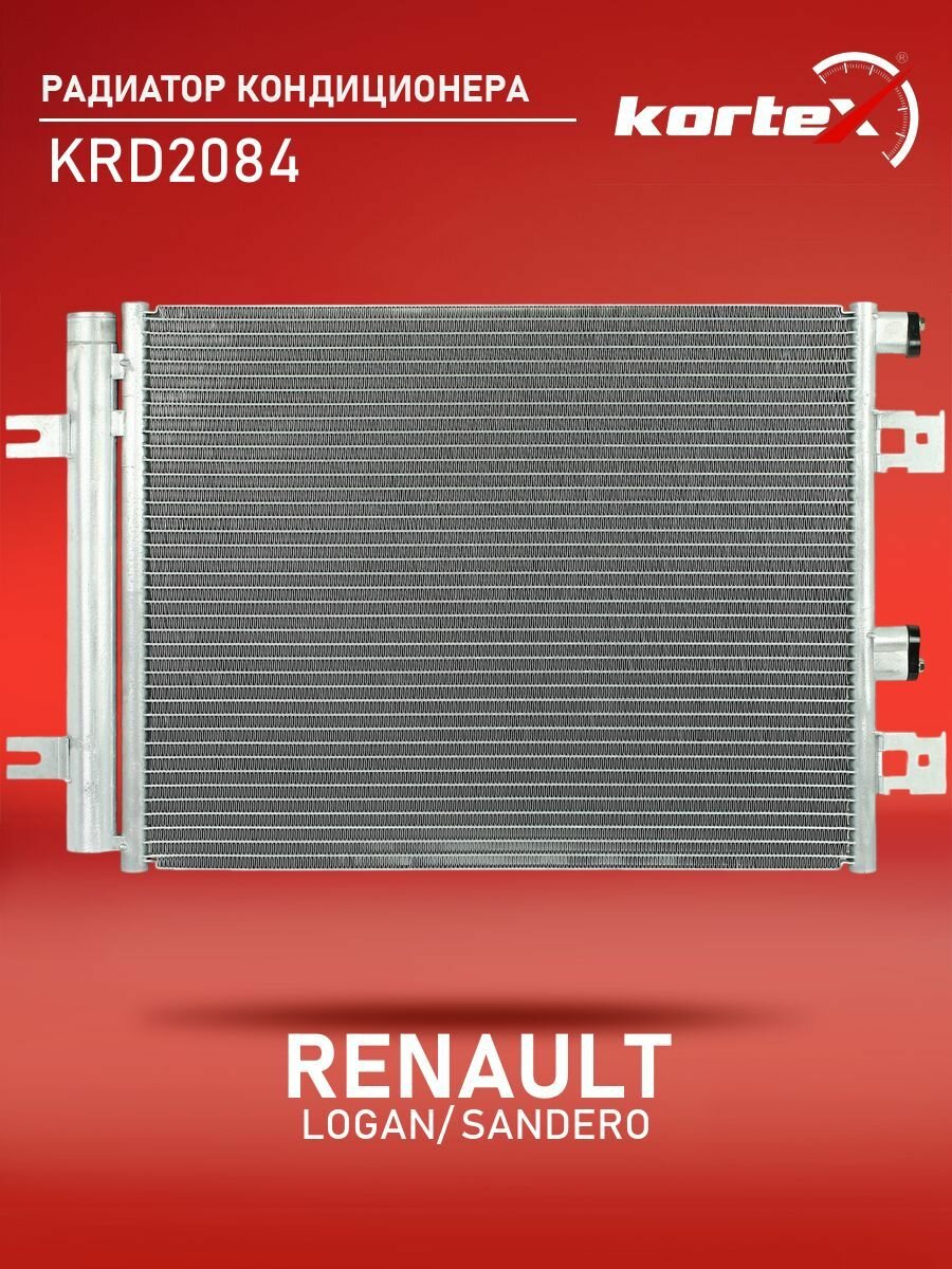 Радиатор кондиционера LADA Лада, ВАЗ Largus Ларгус Renault Рено Duster Дастер Logan Логан Sandero Сандеро Nissan Ниссан Almera Альмера 940262 8200741257