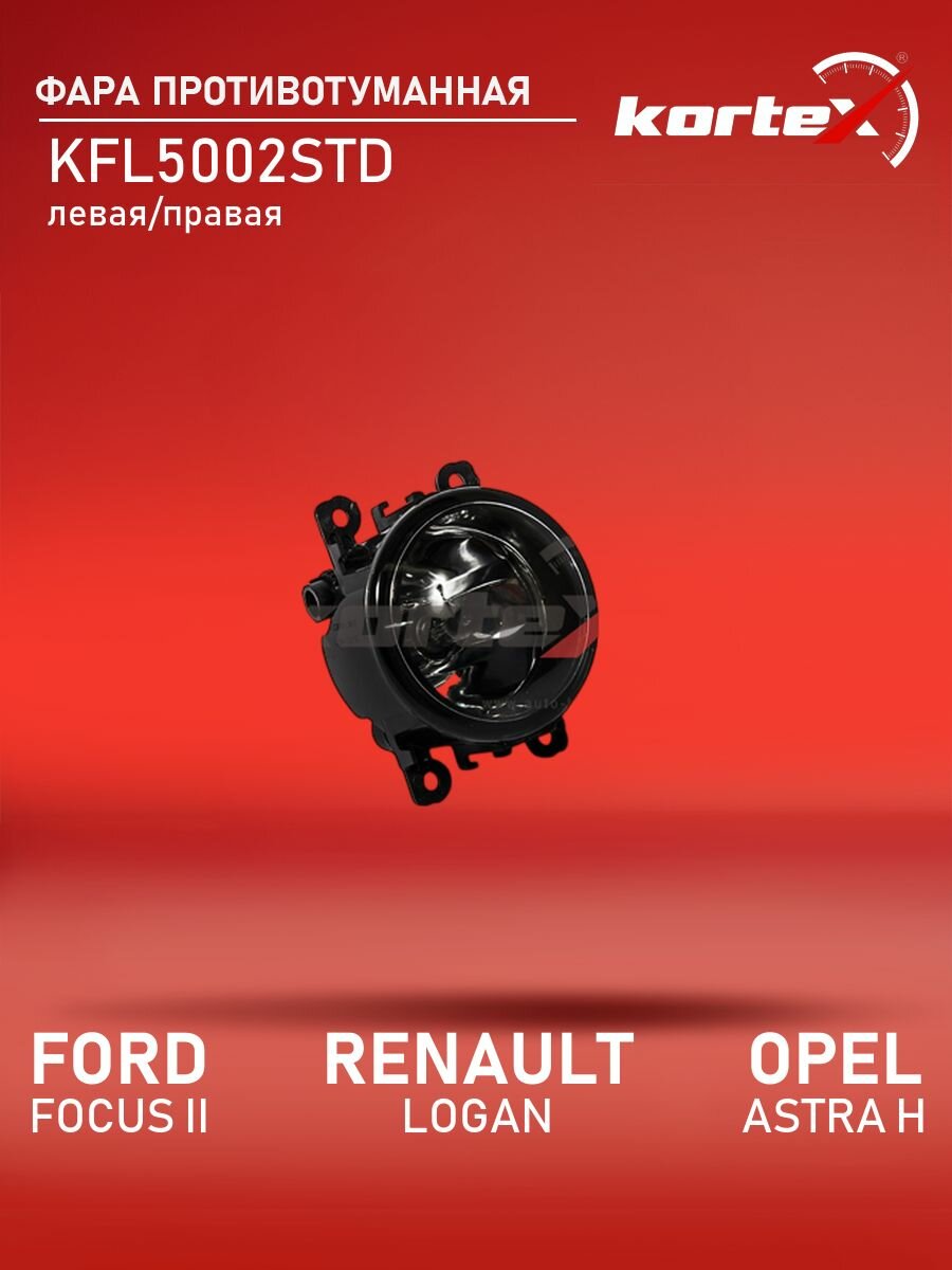 Фара противотуманная для FORD FOCUS II / RENAULT LOGAN / OPEL ASTRA H левая / правая