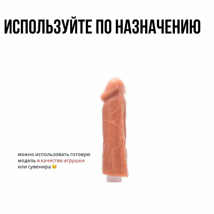 Эротическая фигурка для пар интимные игры для двоих LJ
