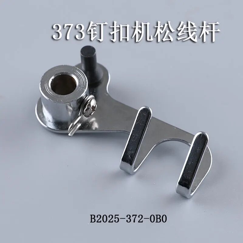 Швейная машина Juki 373 для крепления пуговиц