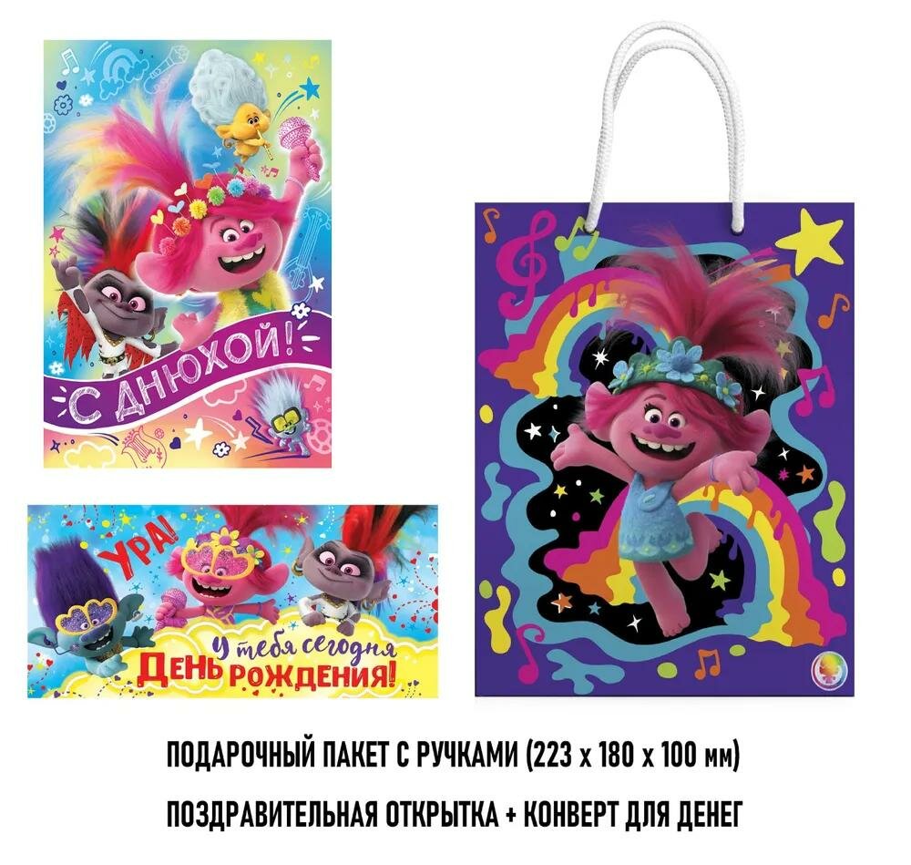 Подарочный комплект ND Play DreamWorks, Тролли, Мировой Тур, открытка, конверт для денег, 180х223х100 мм (304212)