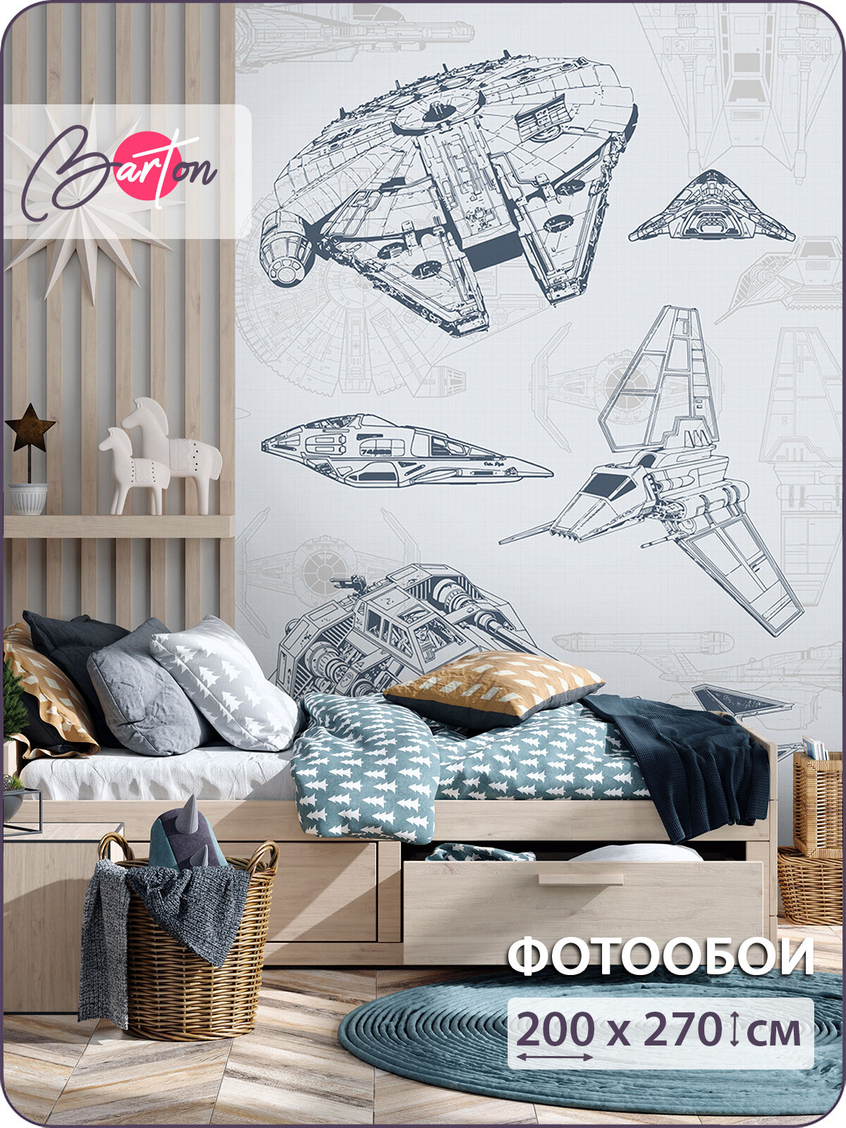 Фотообои на стену флизелиновые 3d Для подростка Самолет Звездные войны Чертеж 200х270 см Bartonwall K316-C