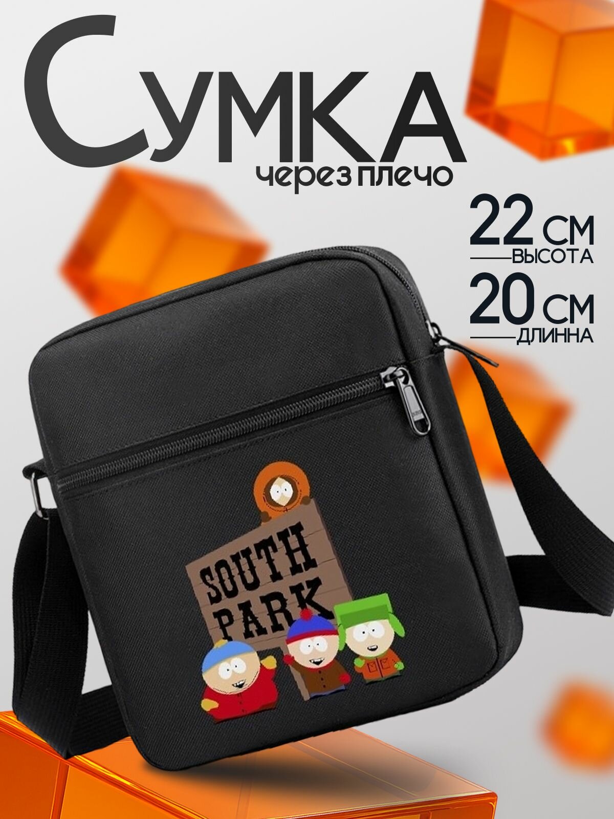 Сумка кросс-боди