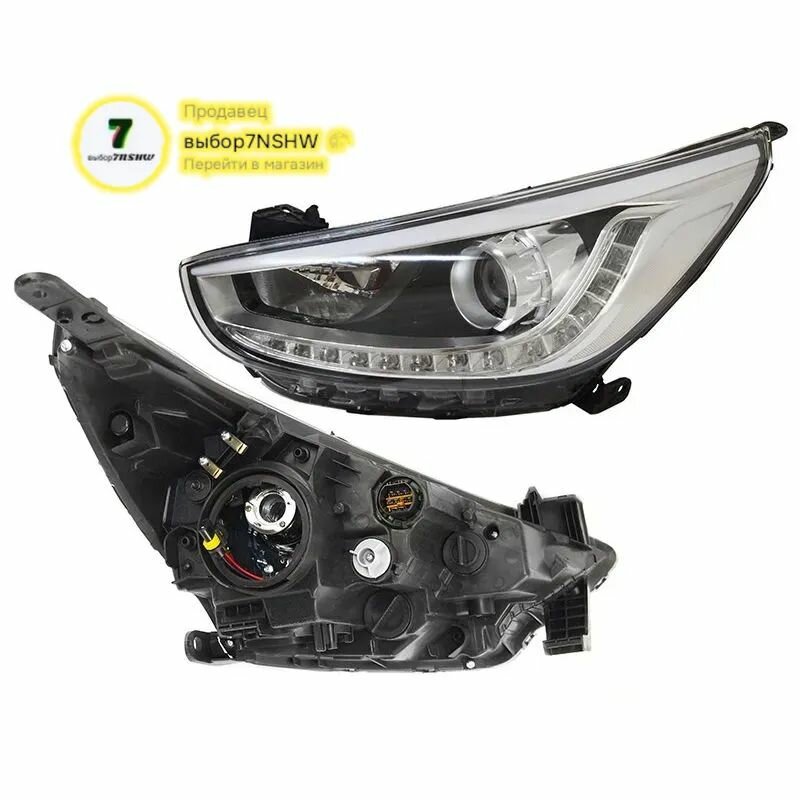 SAT Фара автомобильная, 1 шт, арт. ST-221-11S2L/480626