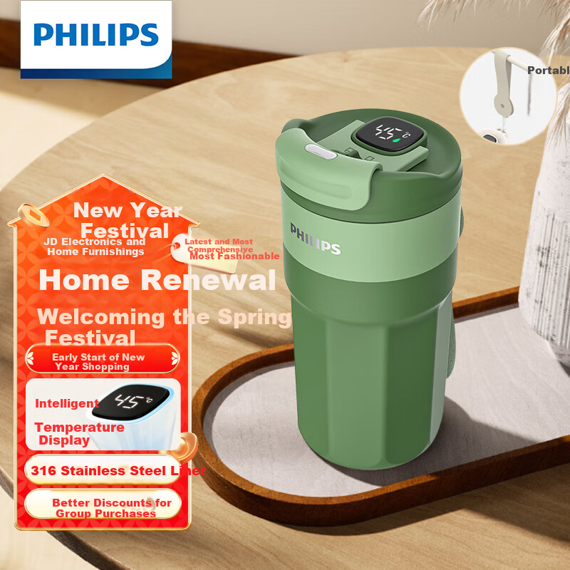Philips Insulated Mug, Coffee Cup, 316 Stainless Steel, Outdoor Portable, Large Capacity, Smart Temperature Display, Holiday Gift