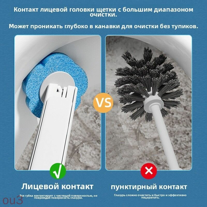 Одноразовая туалетная щетка для дома без мертвого угла настенная чистка туалета