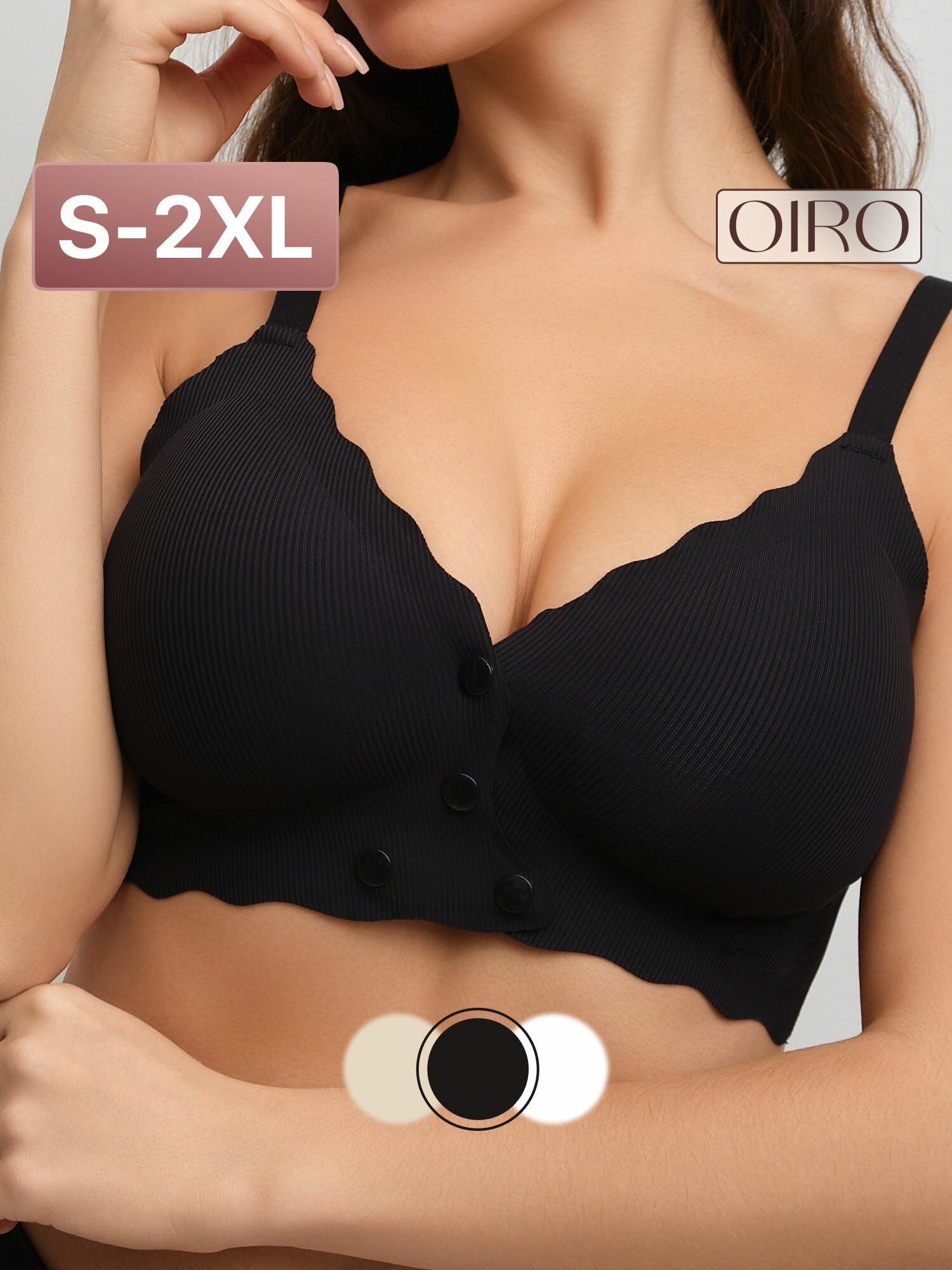 Бюстгальтер Phlox на кнопках