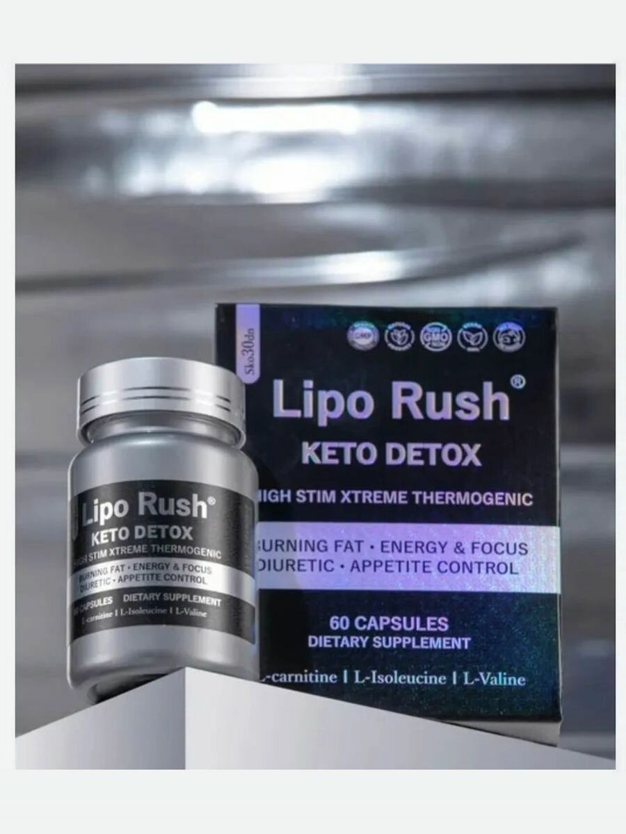 Lipo Rush KETO DETOX капсулы для похудения.