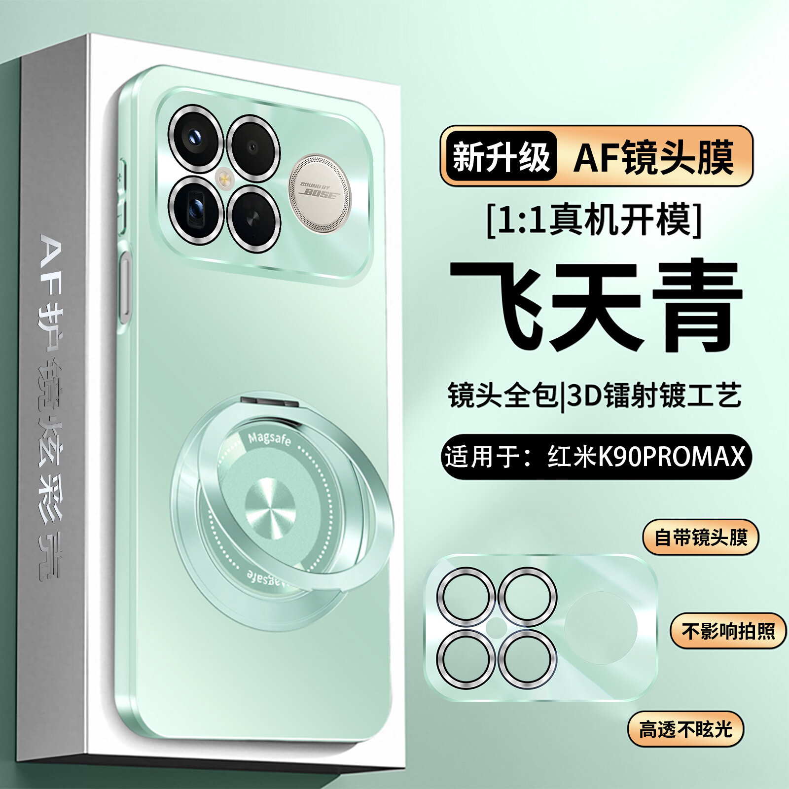 Чехол для Poco F8 Ultra