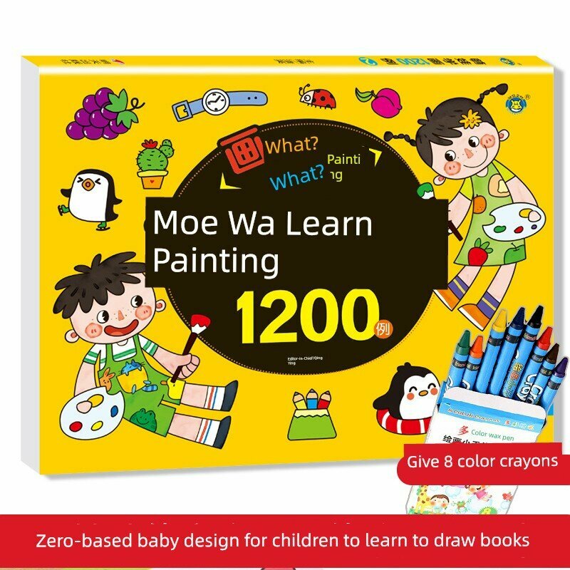 Тетрадь для рисования Baby Book 2 для детей 2-3-6 лет с 8 цветными карандашами, обучающие раскраски для дошкольного