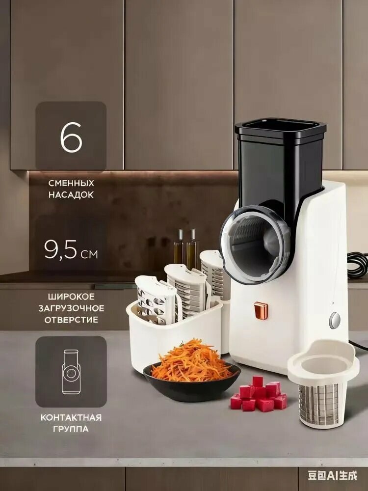 Многофункциональная бытовая кухонная электрическая овощерезка- Режим зарядки через USBизмельчитель